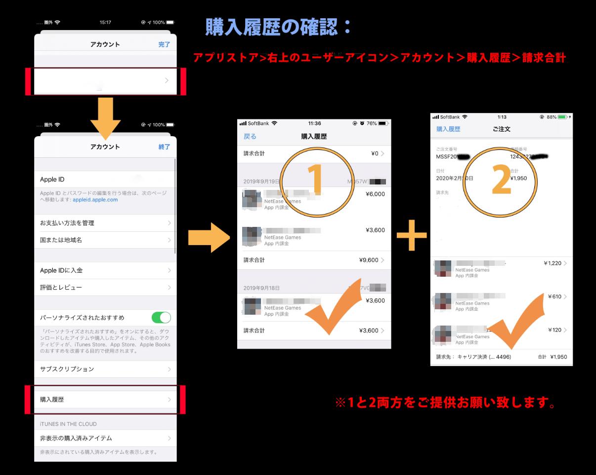 ！至急！PC版第五人格のDMMサービス終了に伴う移行について友人が以下の症状で... - Yahoo!知恵袋